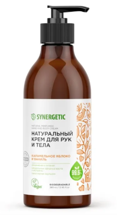 Натуральный крем Synergetic для рук и тела Карамельное яблоко и ваниль флакон 0,38л