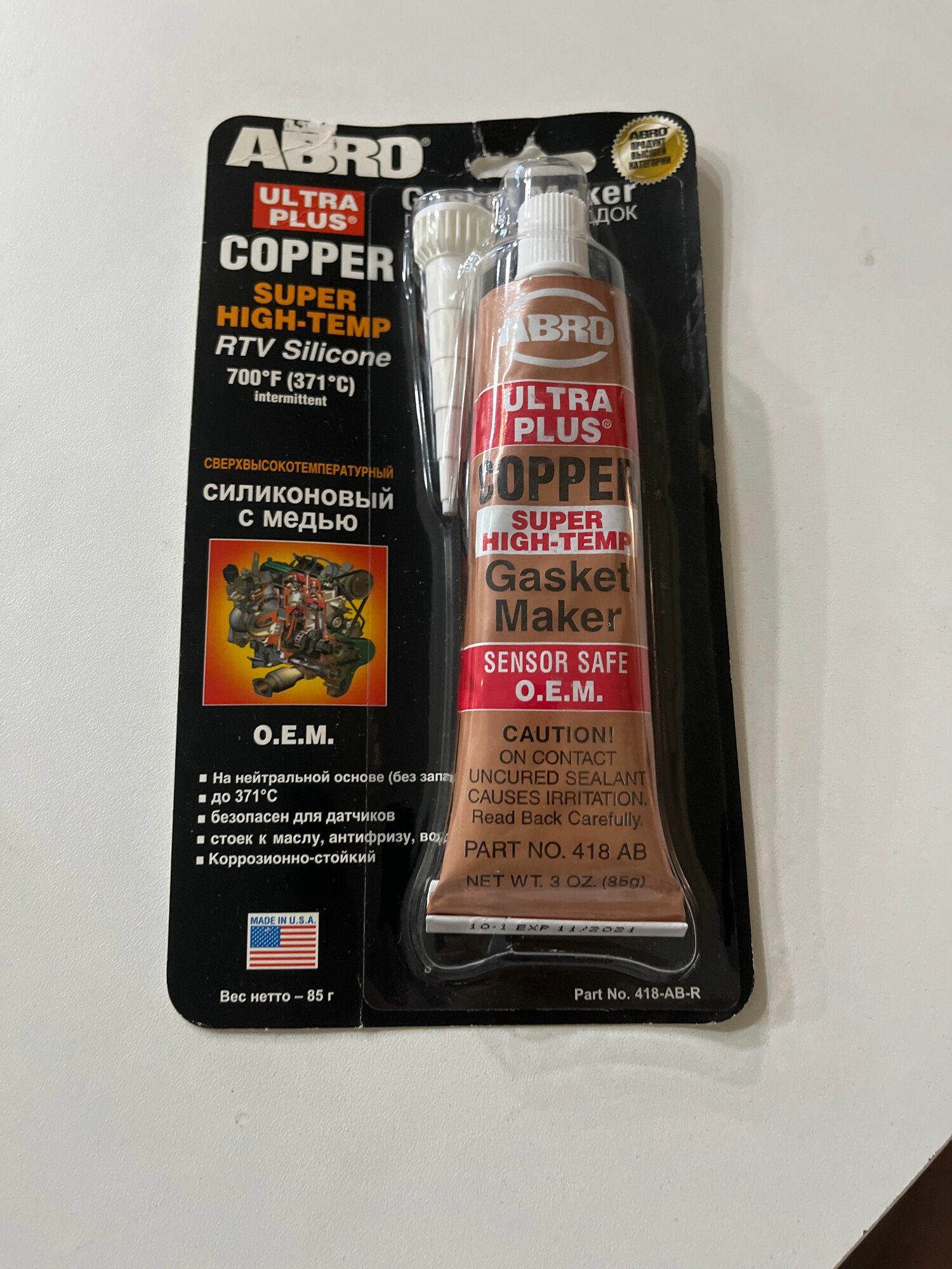 Герметик автомобильный