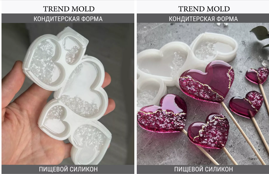 Молд сердечки кристаллические силиконовый для кондитерских изделий №953