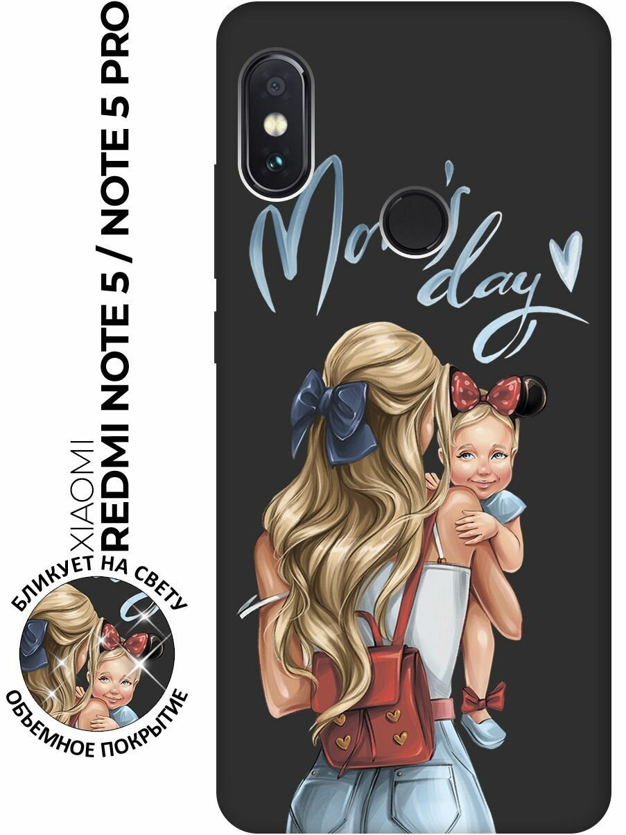Матовый чехол Mom's Day для Xiaomi Redmi Note 5 / Note 5 Pro / Сяоми Редми Ноут 5 / Ноут 5 Про с 3D эффектом черный