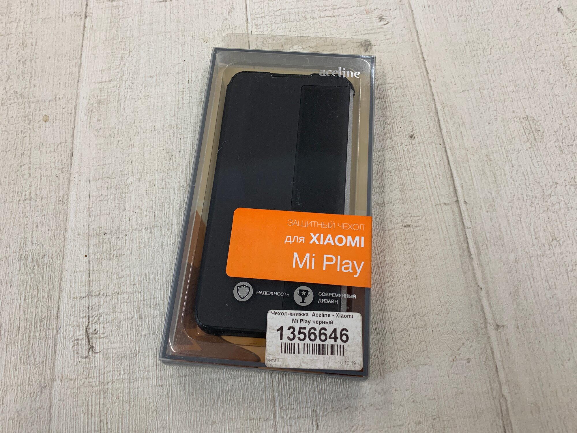 Чехол-книжка Aceline для Xiaomi Mi Play