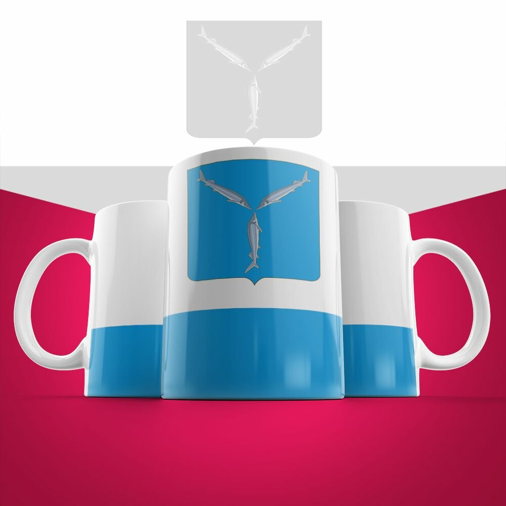 Кружка GOODbrelok 0069 - Саратов - Столица Саратовской области