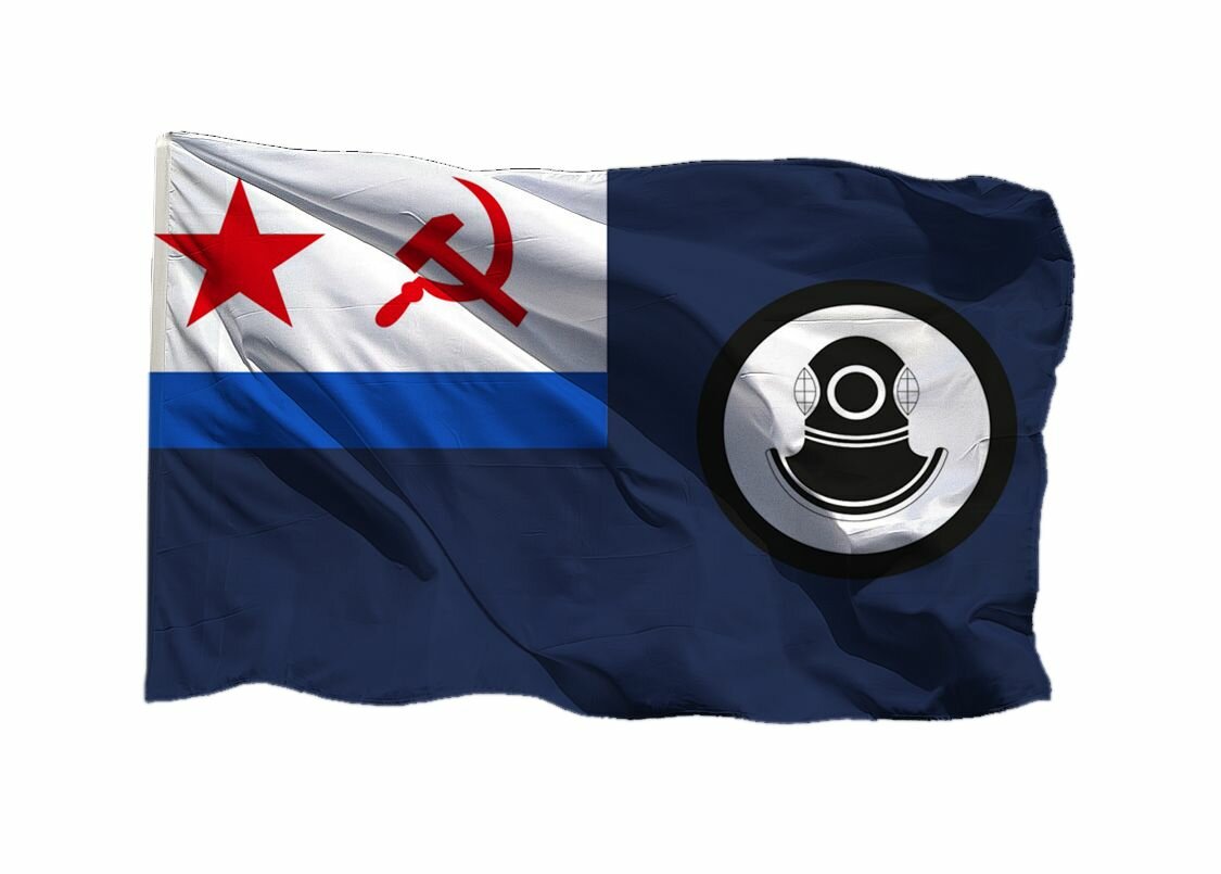 Флаг спасателей ВМФ СССР 70х105 см на шёлке для ручного древка