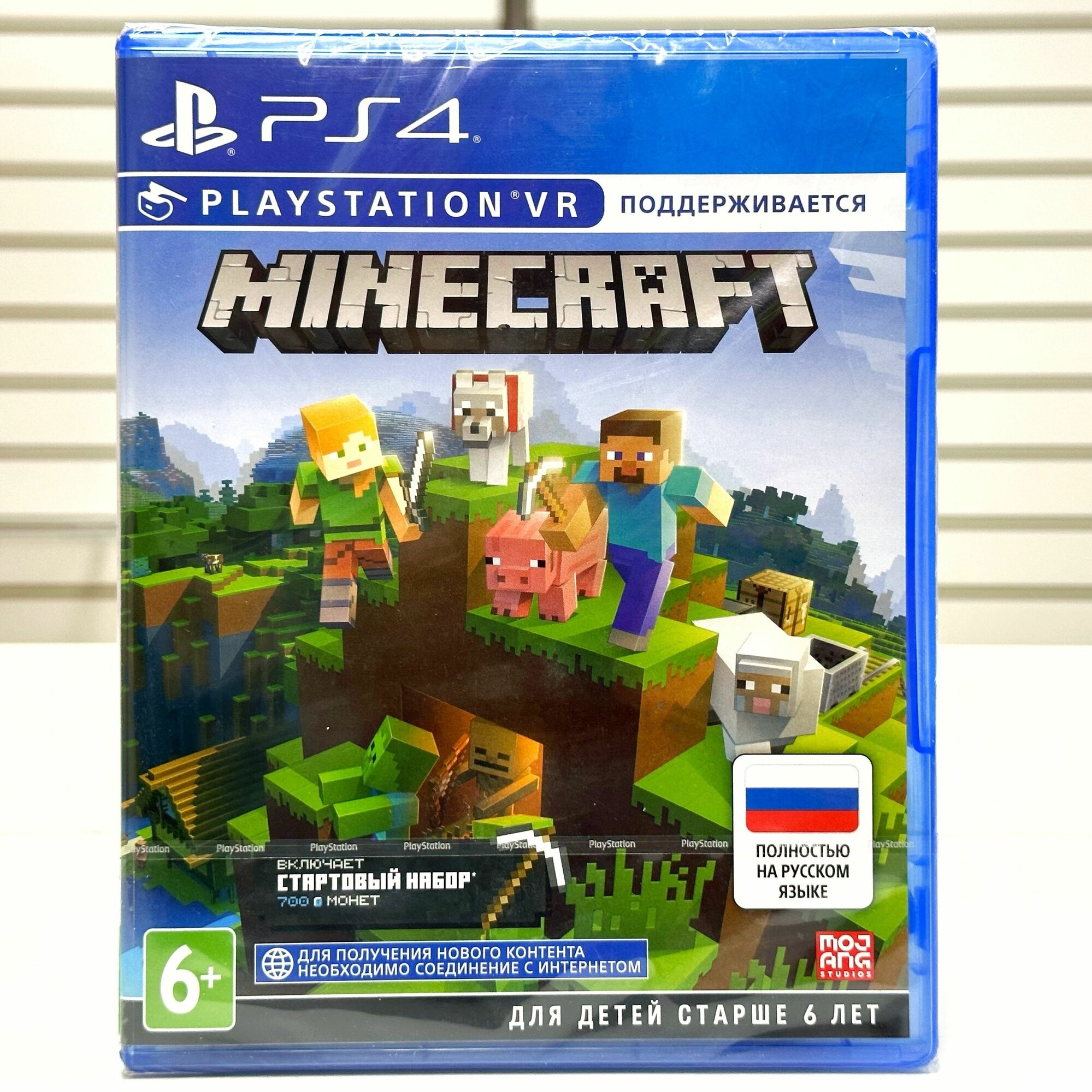 Minecraft (с поддержкой PS VR) (русская версия) (Игра на диске) (PS4)
