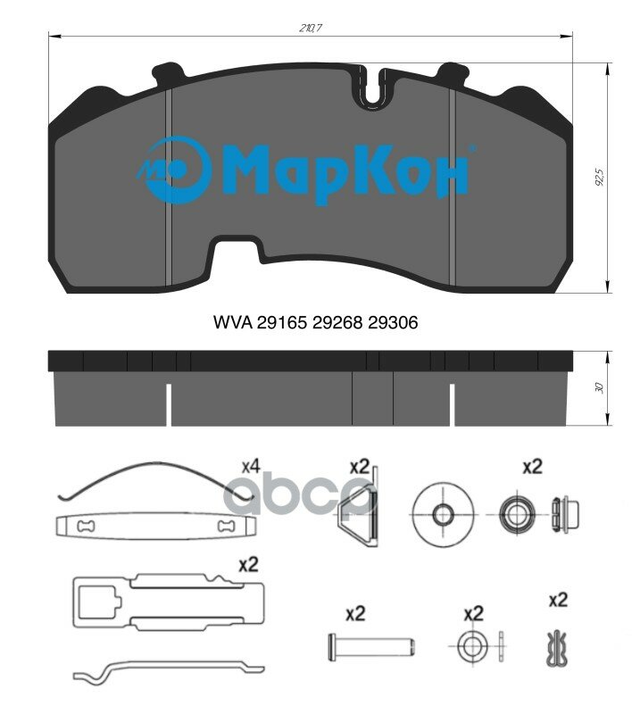 Колодки тормозные МарКон арт. 31350300