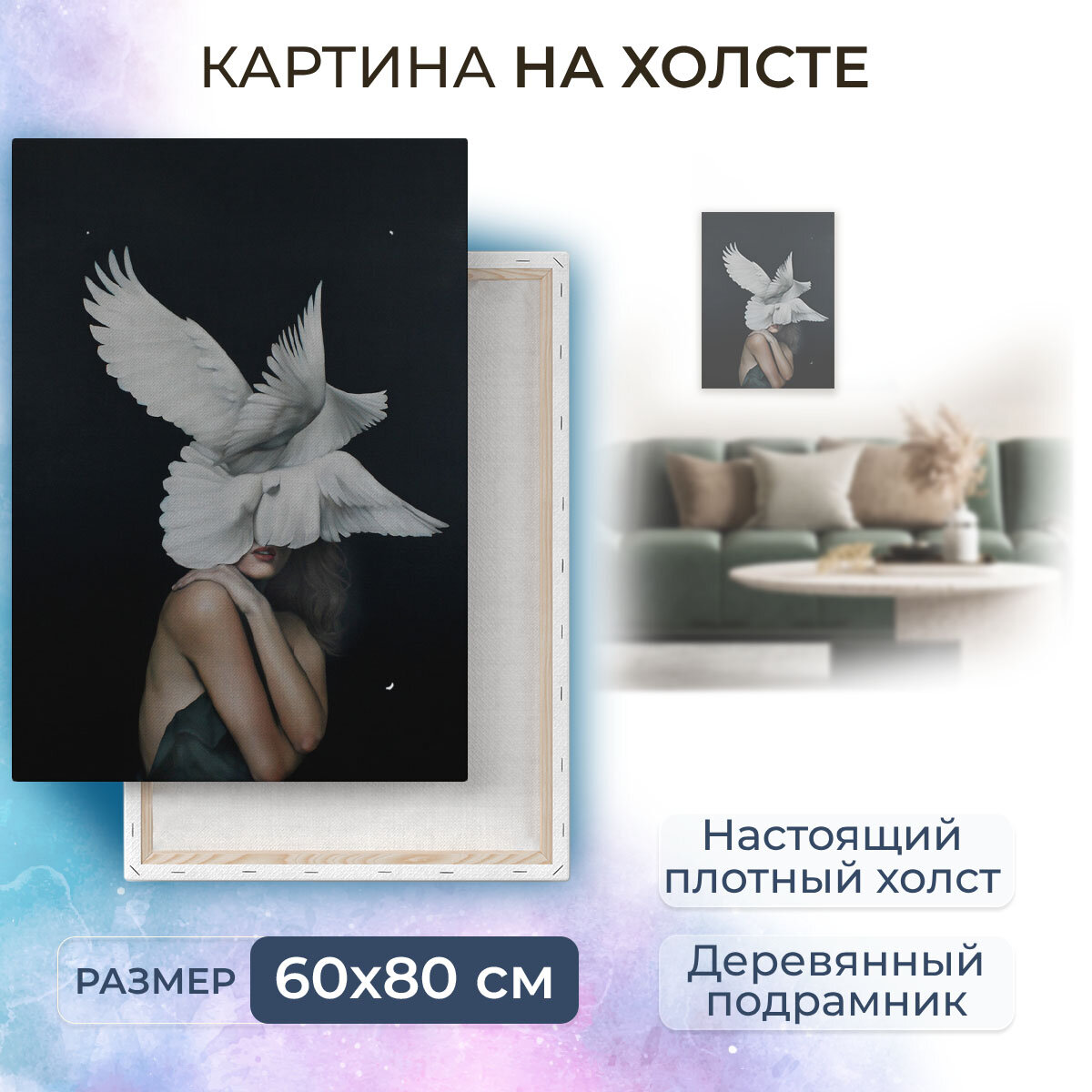 Картина на холсте, репродукция / Amy Judd - Эми Джадд / Размер 60 x 80 см