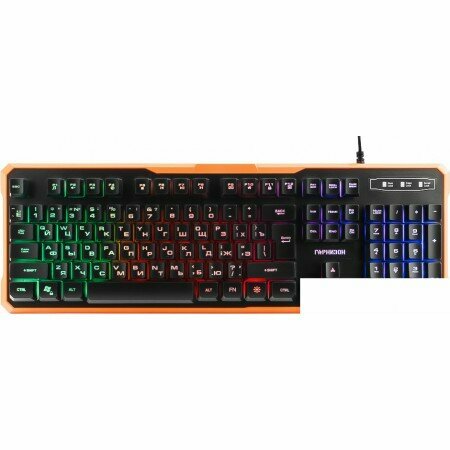 Клавиатура Гарнизон GK-320G