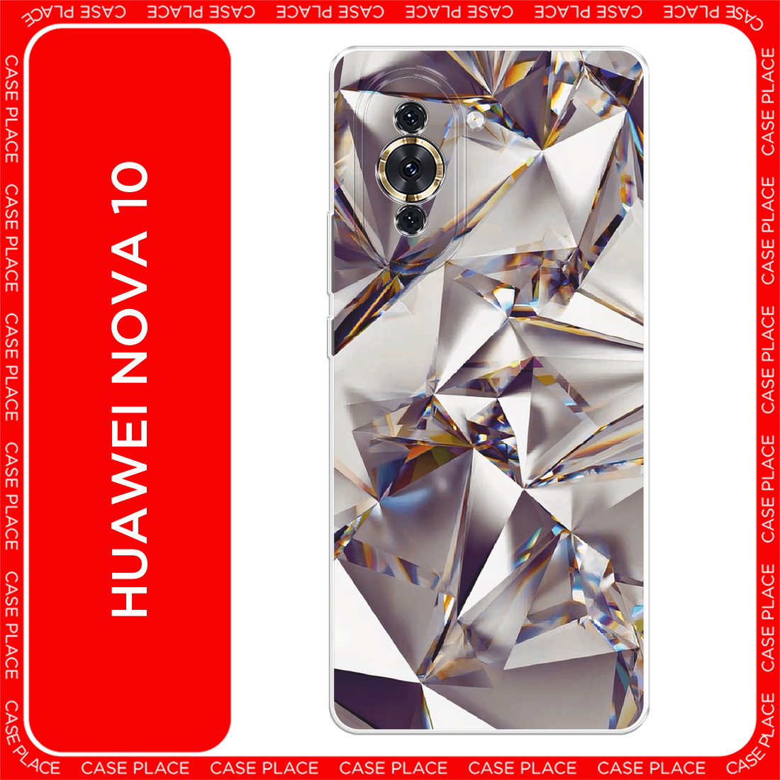 Чехол на Huawei Nova 10 / Хуавей Нова 10 с принтом Бриллианты