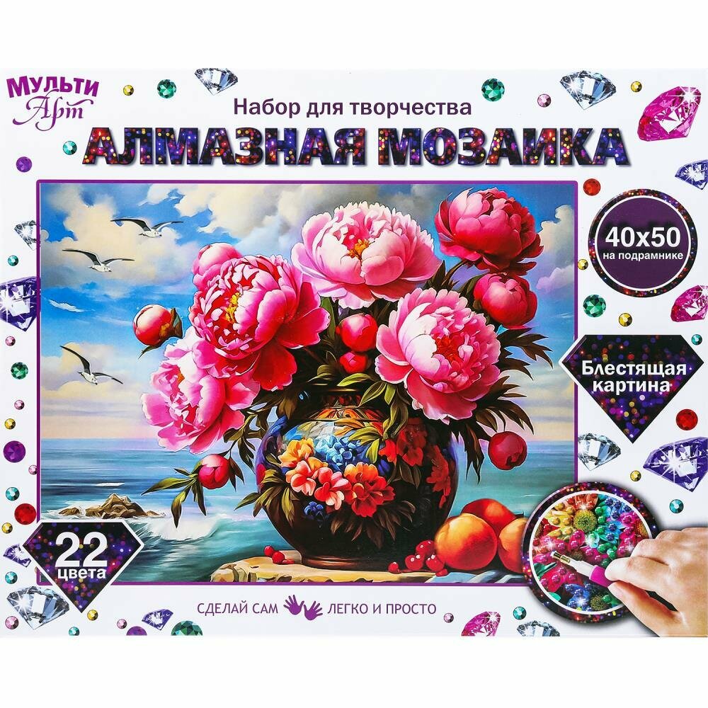 Алмазная мозаика 40х50 см. с подрамником пионы с видом на море MultiArt AM40X50-118467