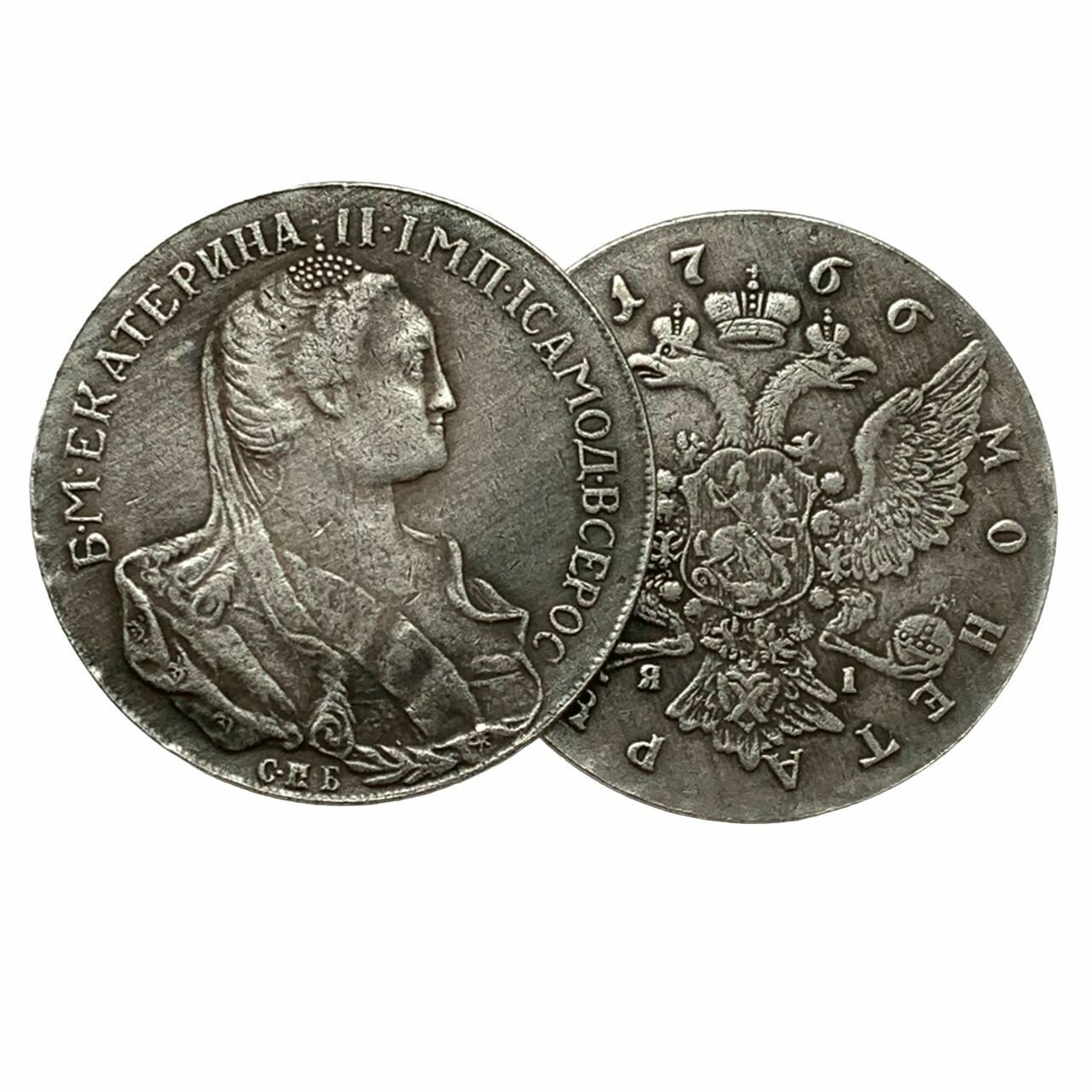 1 рубль 1766 года "Екатерина ll - Императрица и Самодержица Всероссийская". Коллекционная монета Российской Империи.