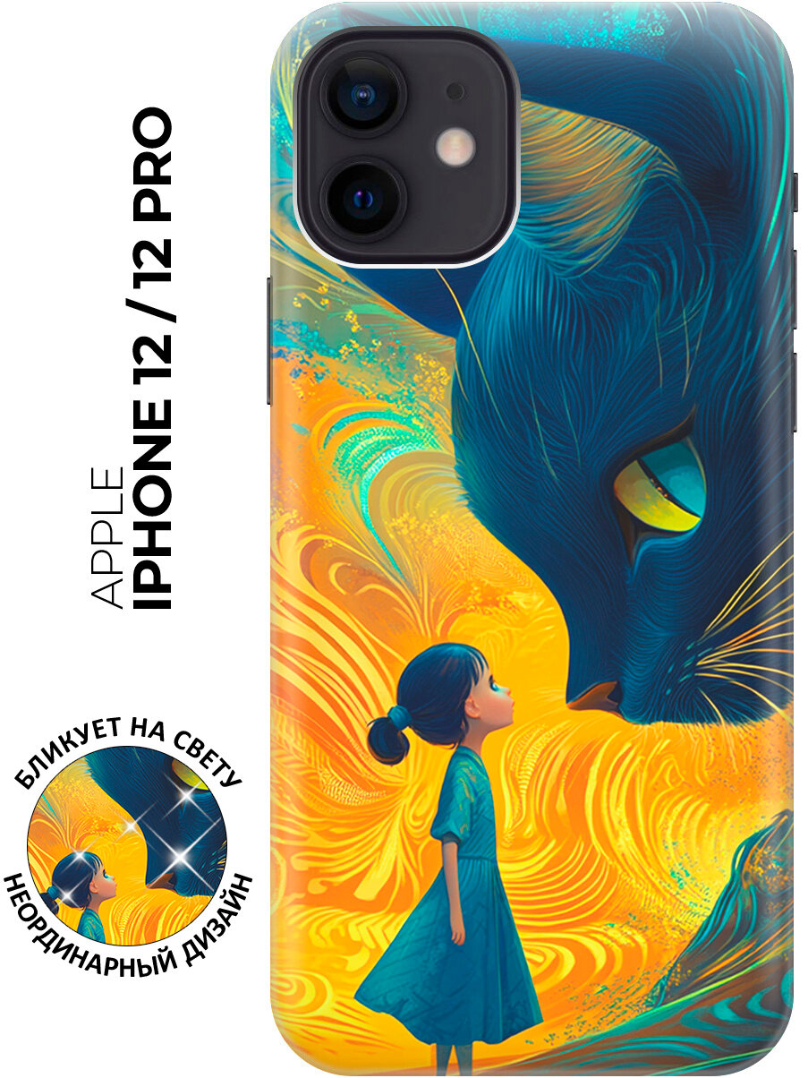 Силиконовый чехол на Apple iPhone 12 / 12 Pro с принтом "Девочка и кот"