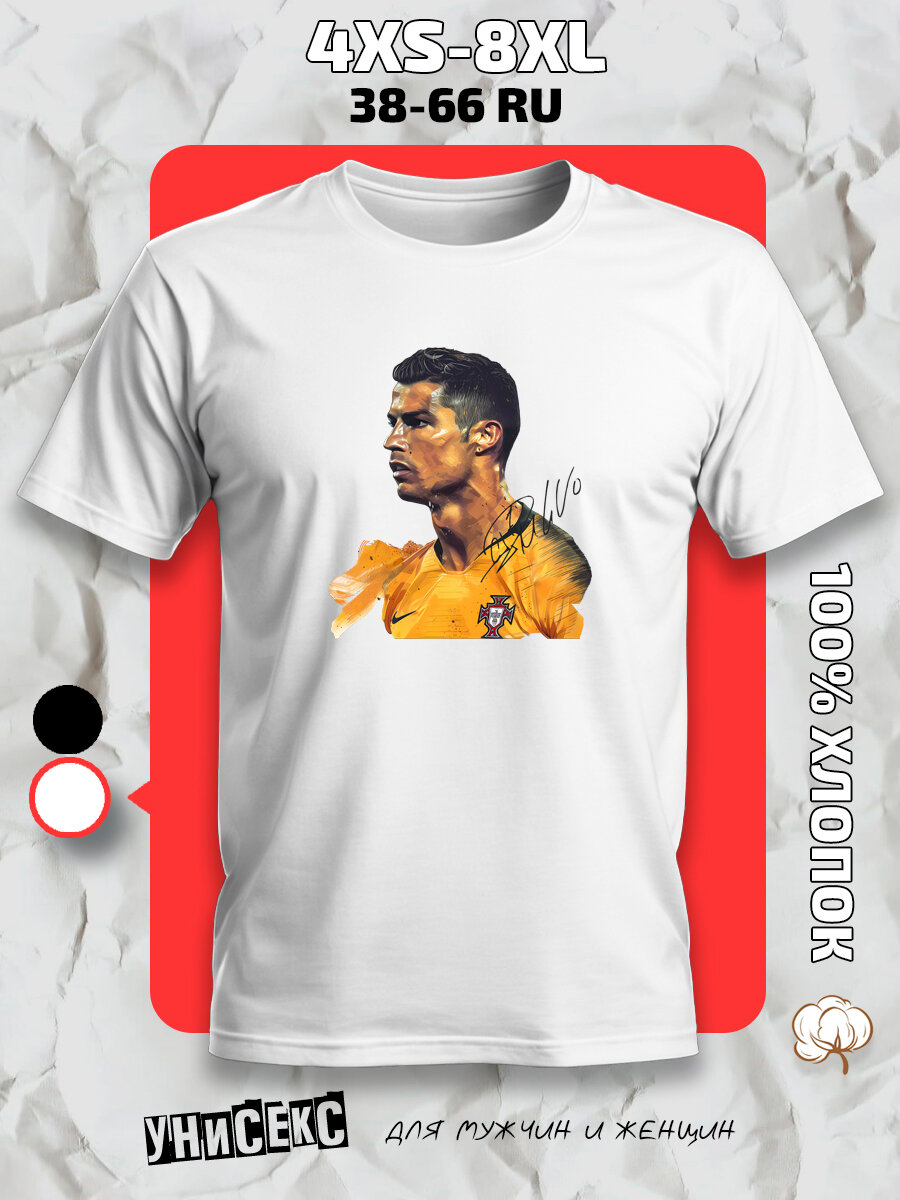 Футболка с принтом Криштиану Роналду арт