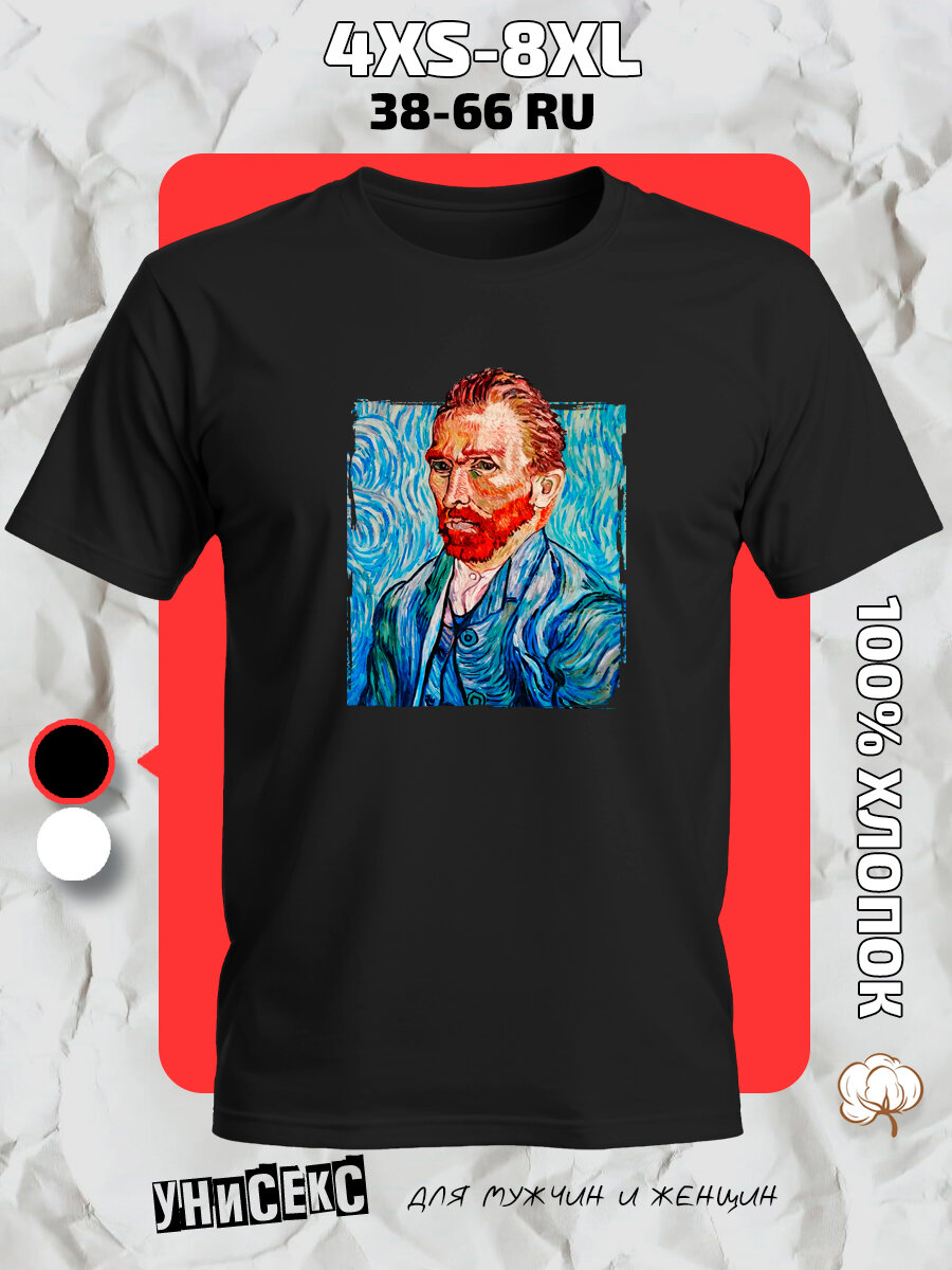 Футболка с принтом Ван Гогом Van Gogh