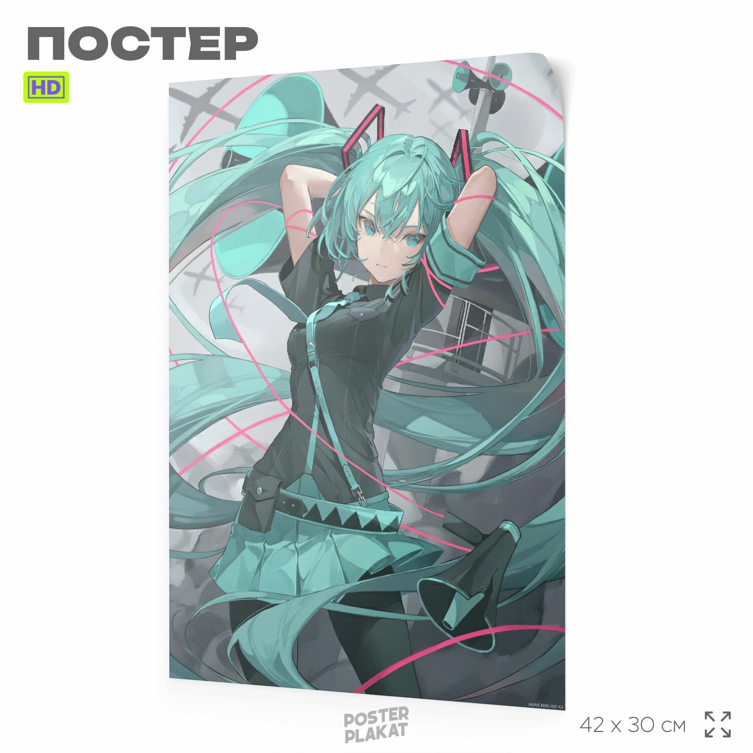 Постер по аниме Мику Хацунэ, Miku Hatsune, А3 (420х297 мм), интерьерный, SilverPlane
