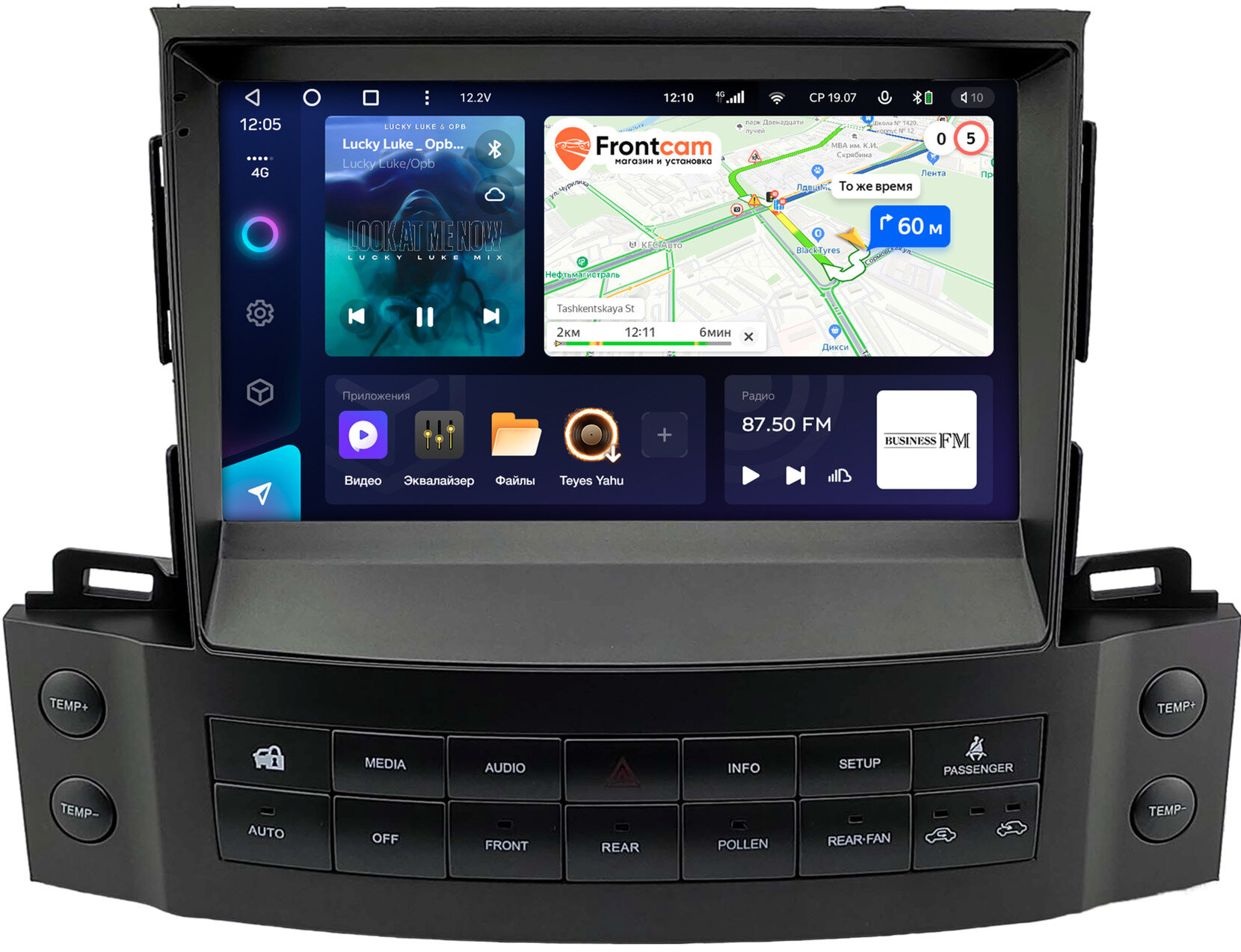 Штатная магнитола Lexus LX 570 2007-2015 (Вид 3, Тип A, can BSJ) Teyes CC3 360 6/128 9" RM-9-2121 Android 10 (4G-SIM, DSP, QLed)