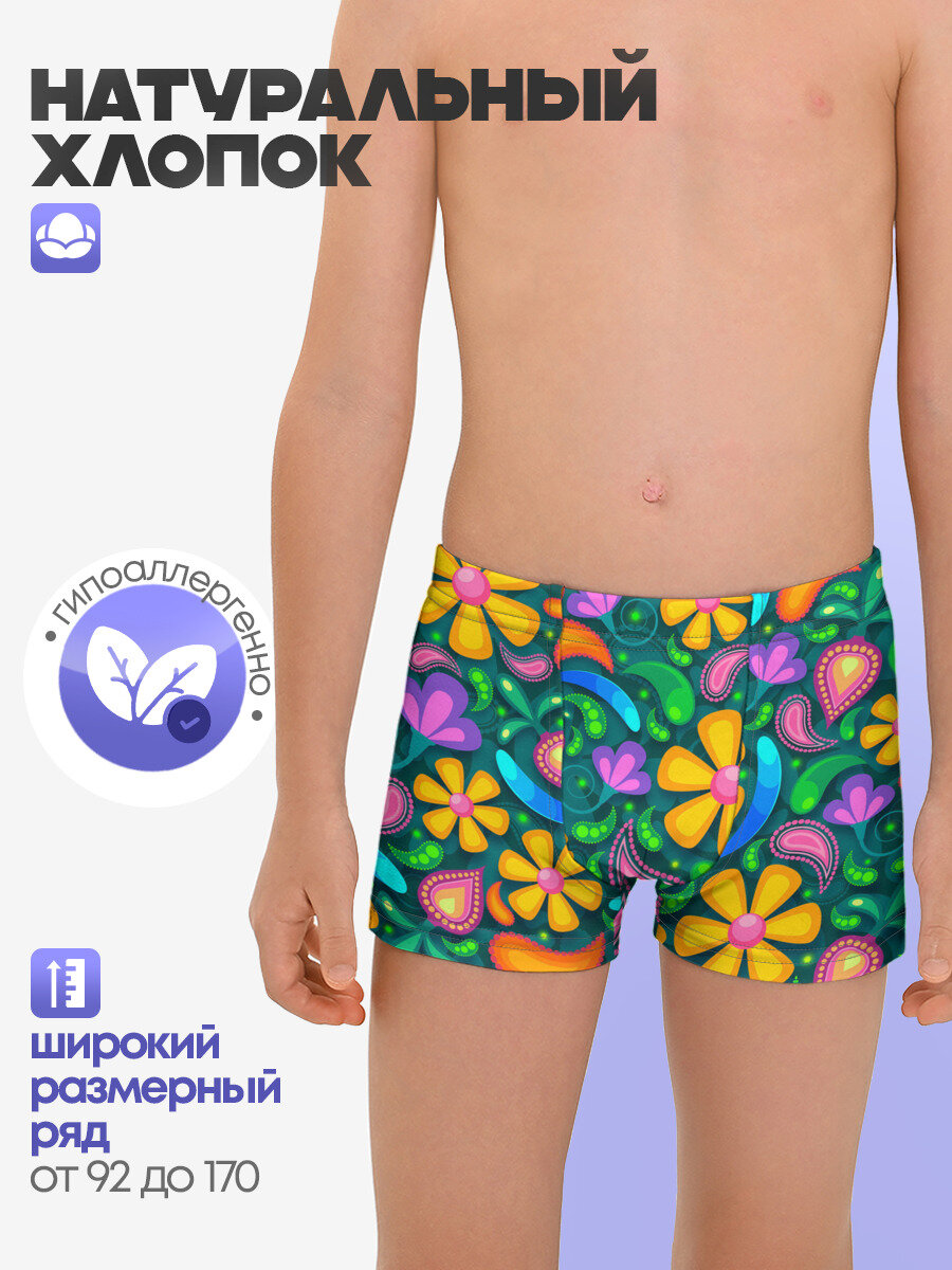 Трусы Цветочки и бабочки