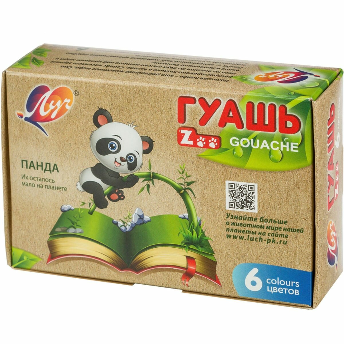 Гуашь 6 цветов Луч "Zoo" (по 15мл, 125г) картон (19С 1251-08), 24 уп.