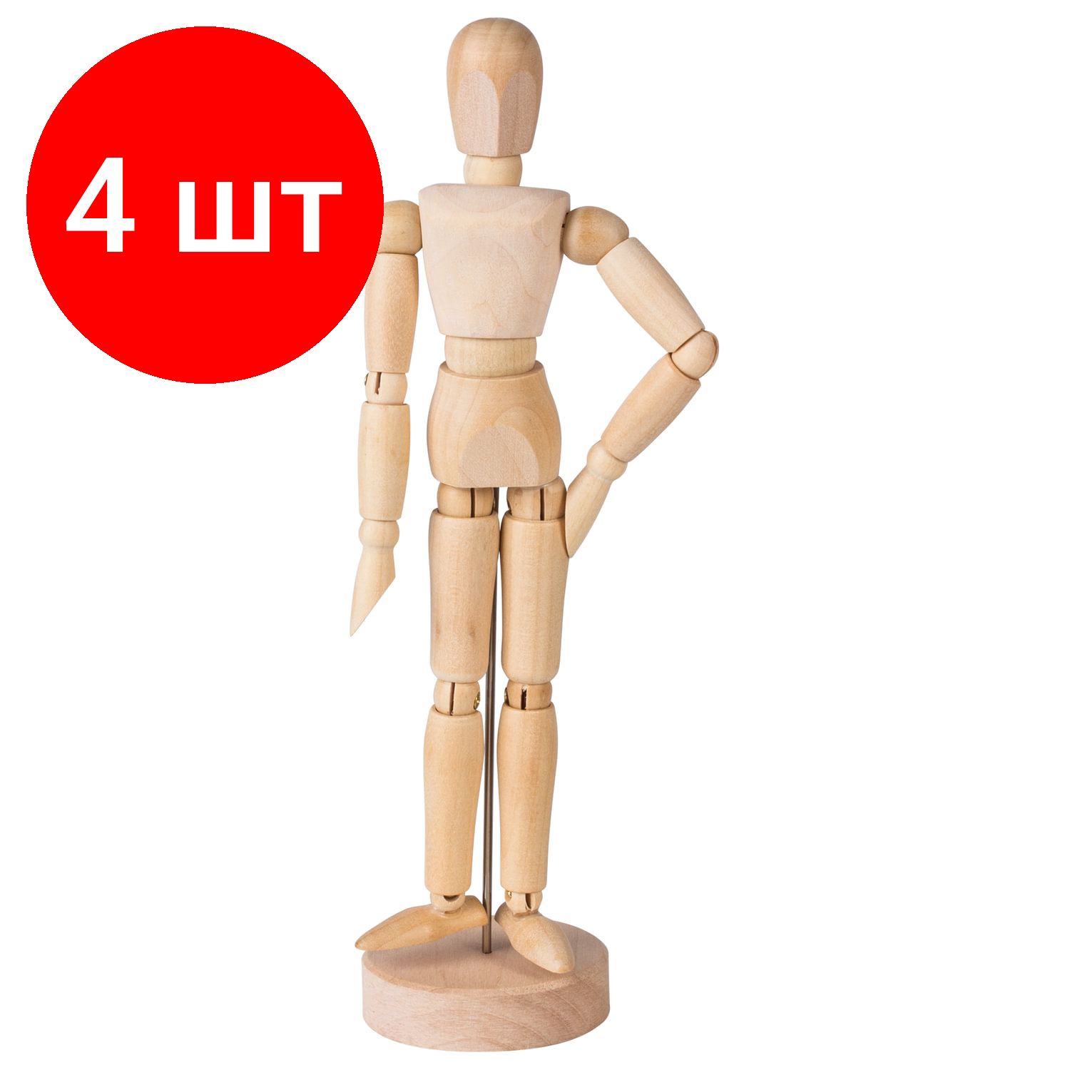 Комплект 4 шт, Манекен человека художественный BRAUBERG ART CLASSIC, женский, дерево, высота 20 см, 191288