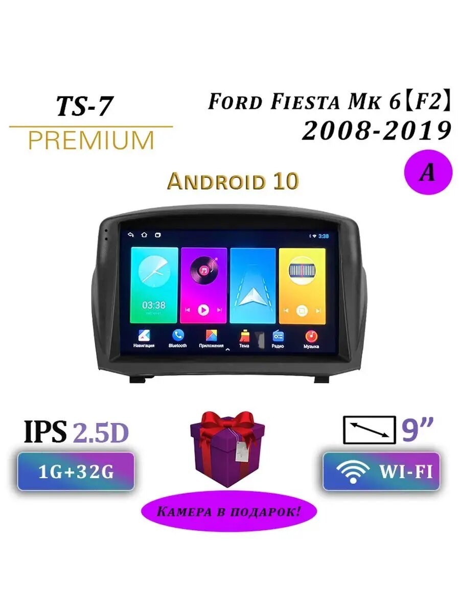 Магнитола Ford Fiesta Mk 6 1/32GB