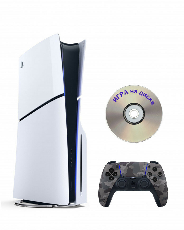 Приставка Sony Playstation 5 slim 1 Tb геймпад(камуфляж)+Игра на диске