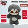 Мягкая игрушка
