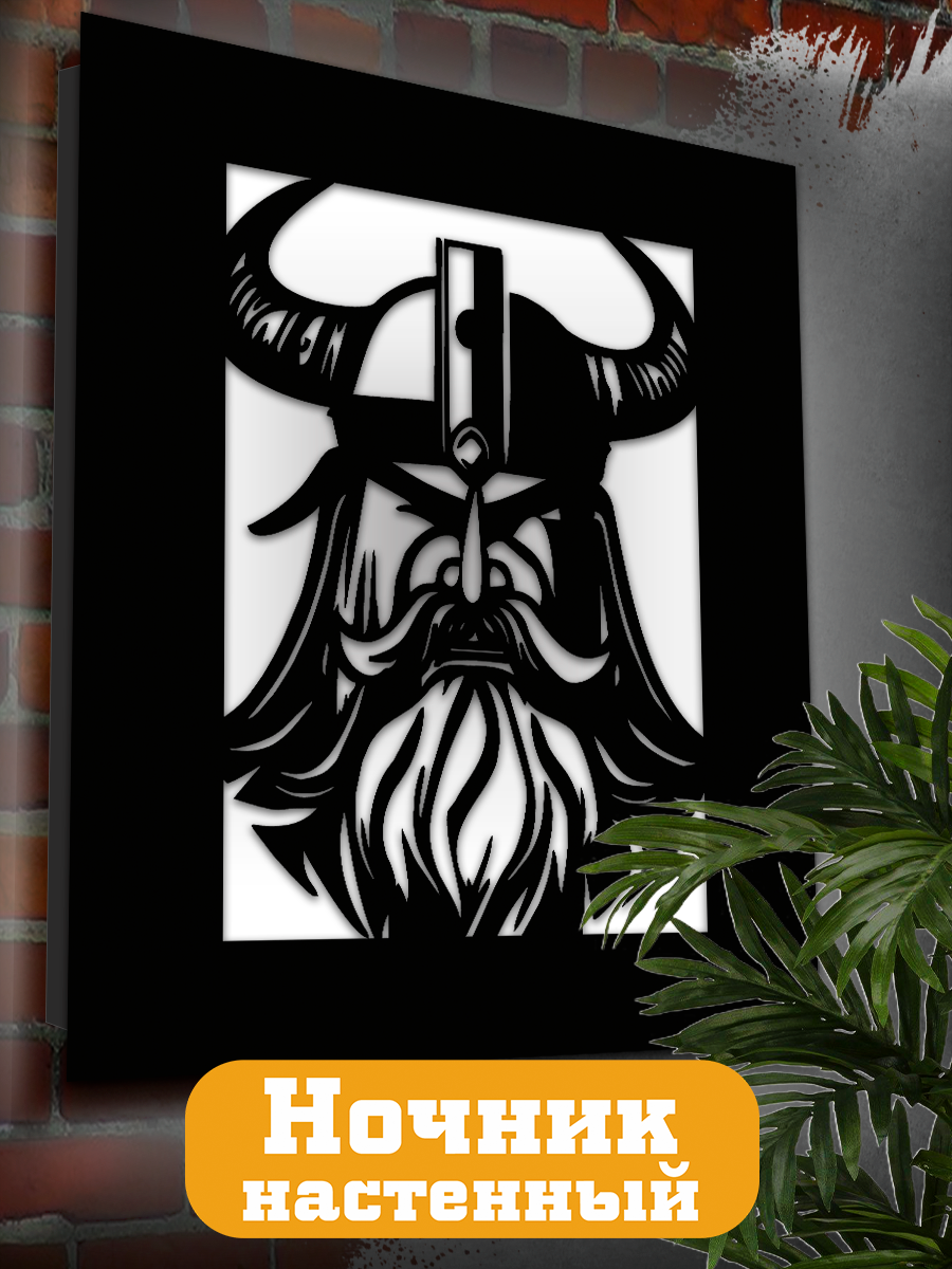 Настенный светильник панно Разное Викинг (История, мифология, язычество, воин, Скандинавия) - 6241219