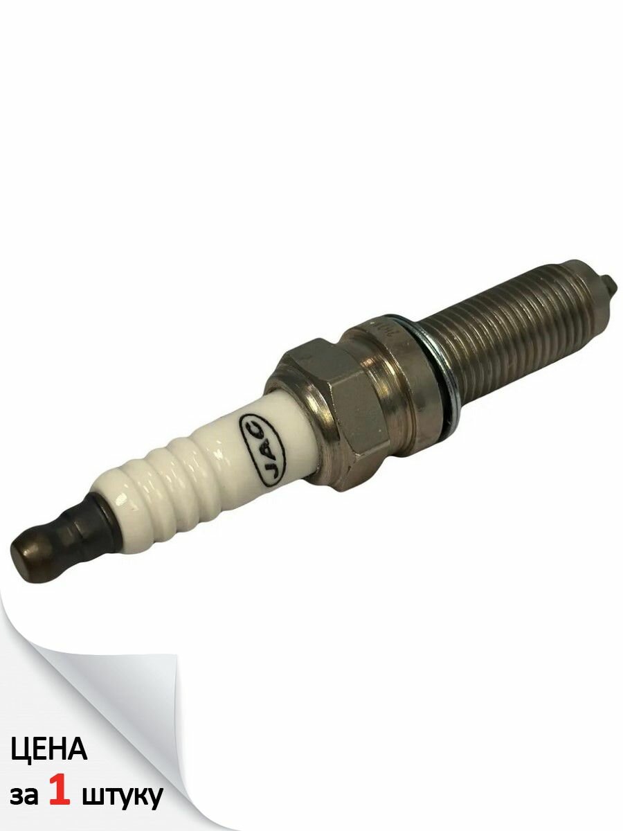 Свеча зажигания одноэлектродная для а/м JAC JS6, JAC 1026080GH030A