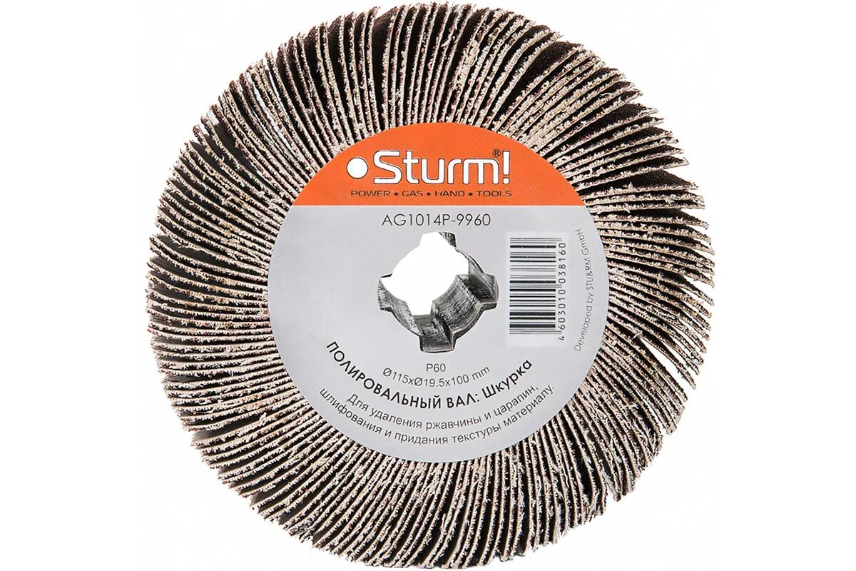 Sturm AG1014P-9960 щетка шкурка 115x19.5x100 мм P60 для щеточной шлифовальной машинки