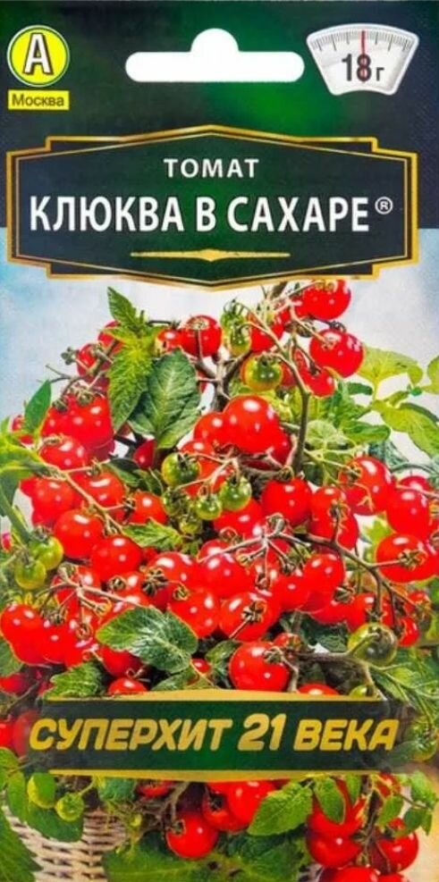 Томат Клюква В Сахаре (20сем)раннеспелый детерминантный сорт для выращивания на подоконниках