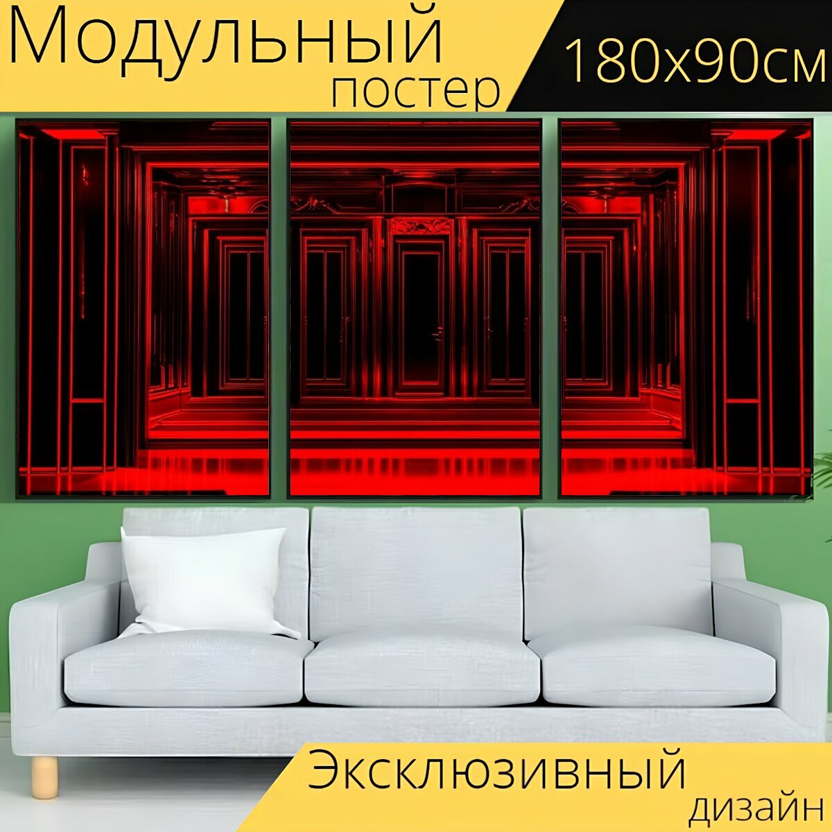 Модульный постер "Арт-деко в красно-черной гамме, отражающее роскошь и элегантность. использовать технику фотографии архитектуры для." 180 x 90 см. для интерьера на стену в тубусе