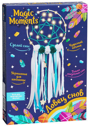 *Набор д/творч(Бумбарам) ДекорСвоимиРуками_ЛовецСнов Светящийся [основа д/ловца из акрила, разноцветные бусины и подвески разных форм, стразы на клеевой основе, крючок для подвешивания, инструкция] (LV-2)