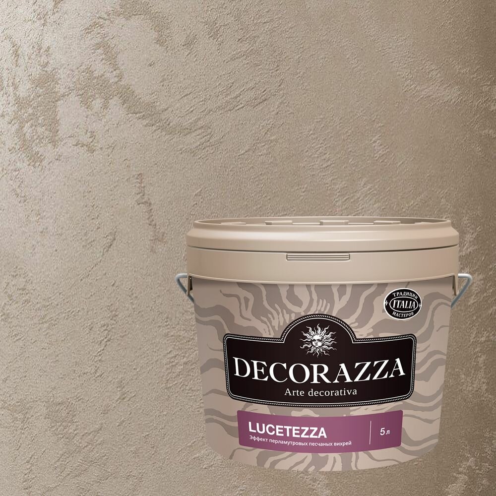 Краска декоративная Decorazza Lucetezza (5л) LC 17-04