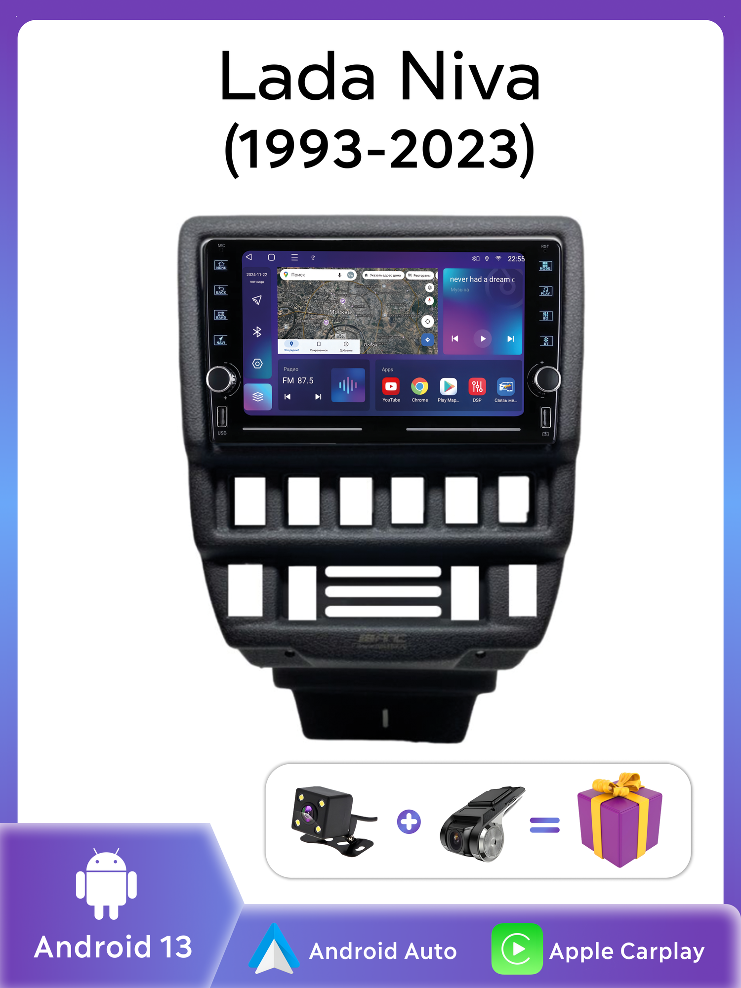 Автомагнитола Topway для Lada Niva , Сенсорный дисплей, GPS , 4ГБ оперативной 64ГБ 4 ядра