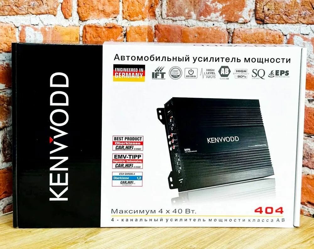 Усилитель автомобильный, каналы: 4, 1800 Вт