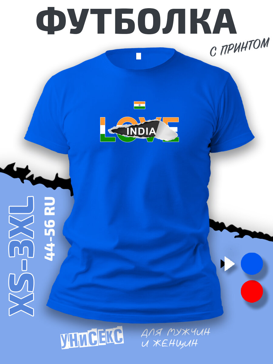Футболка флаг Индии India