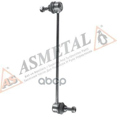 26NS1000, стойка стабилизатора AS-METAL, турция AS METAL арт. 26NS1000