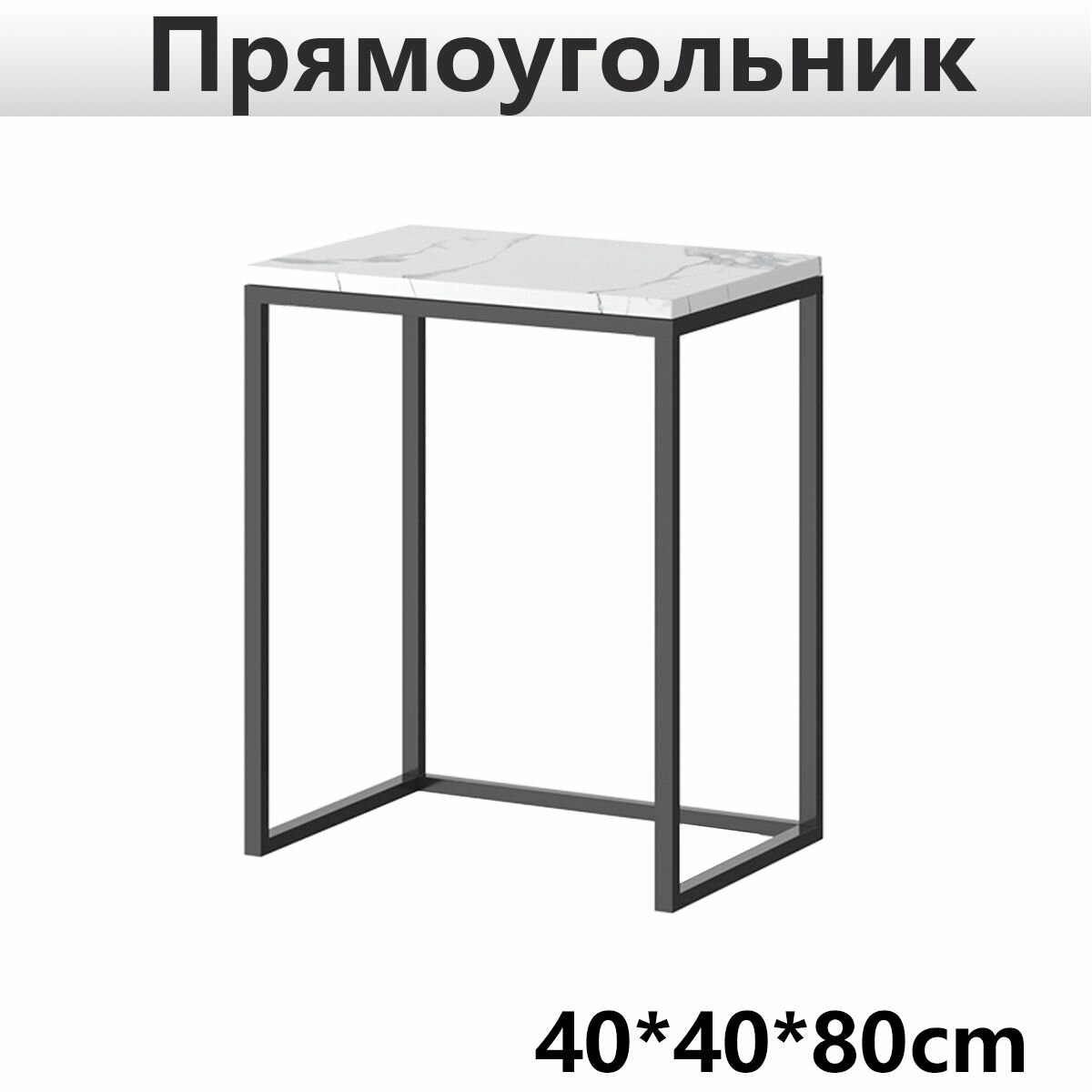 Консоль