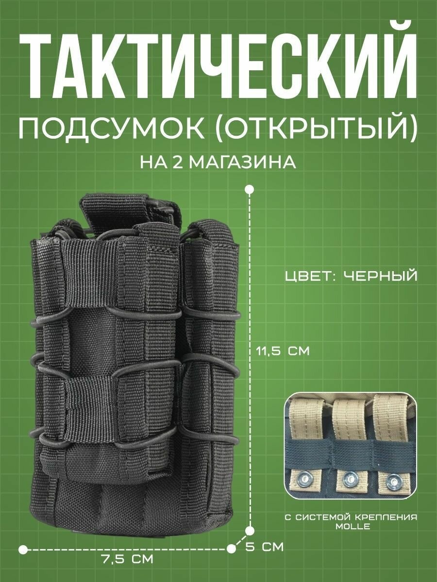 Органайзер MOLLE для рюкзака/пояса: Вместительный чехол для инструментов