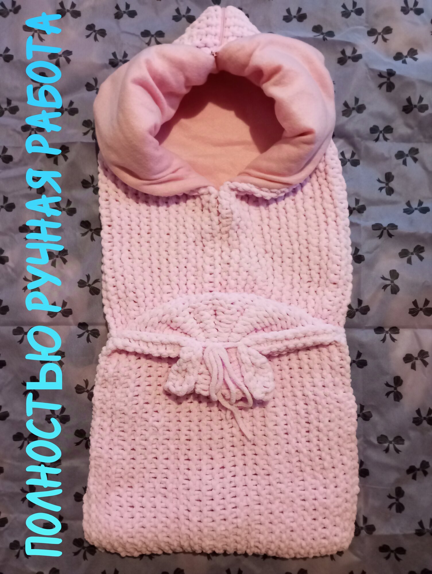 Конверт-трансформер "Зимний", детский, вязанный, полностью ручная работа