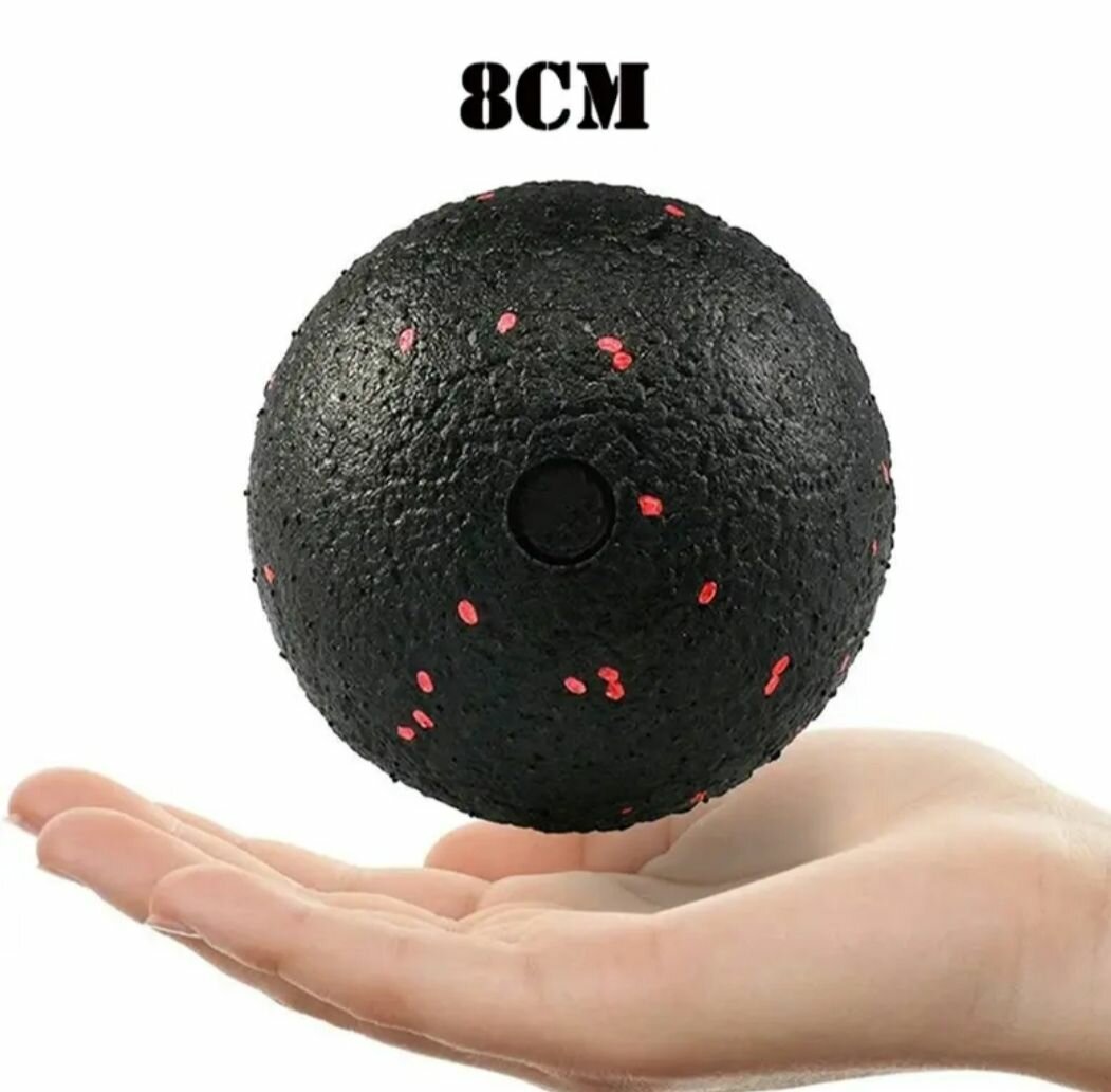 Массажный роликовый шарик для фитнеса диаметр 8 см черный/красный