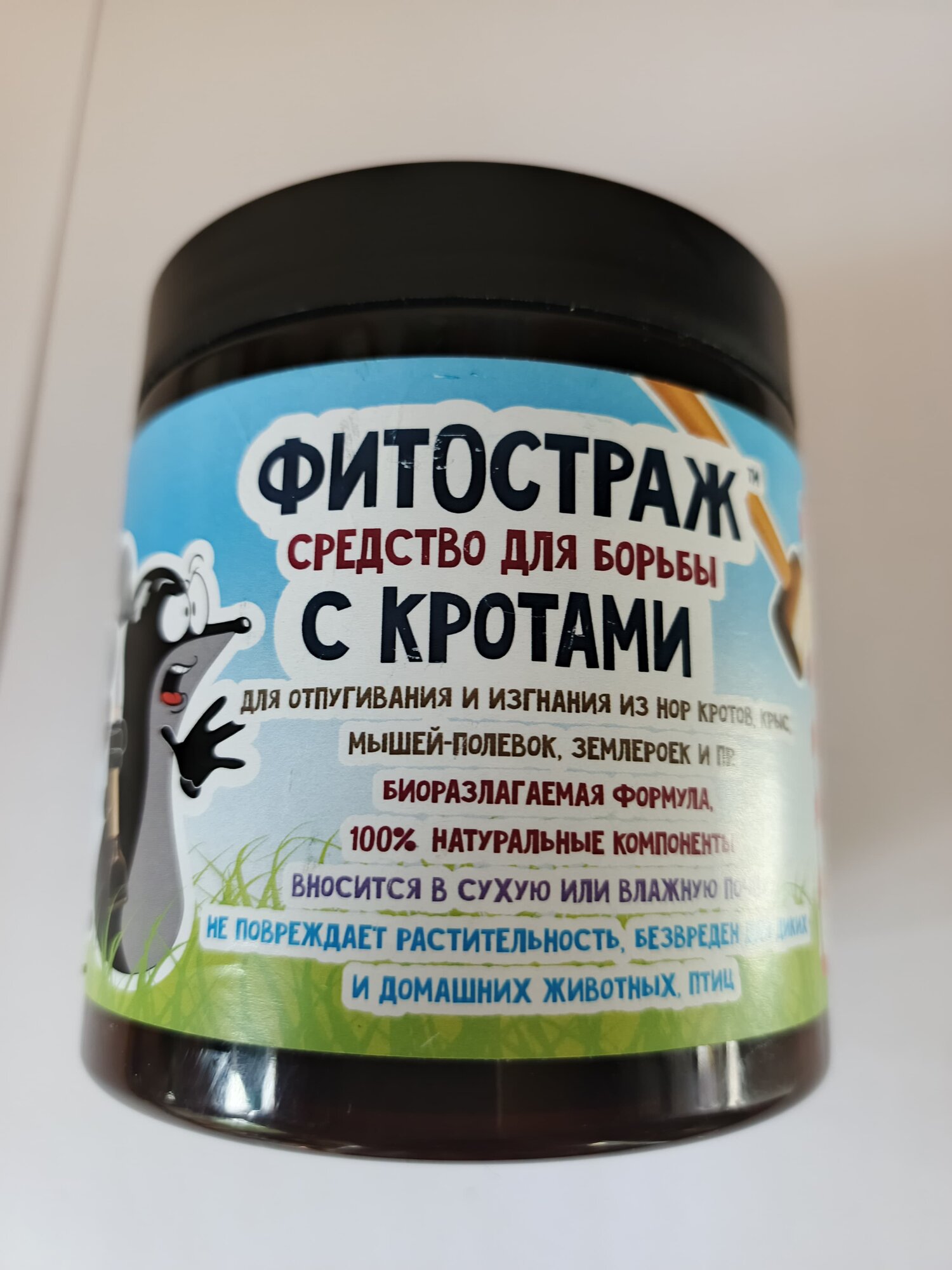 Отпугиватель кротов землероек мощный 1 банка 100 бойлов ФитоСтраж Моле Киллер приманка