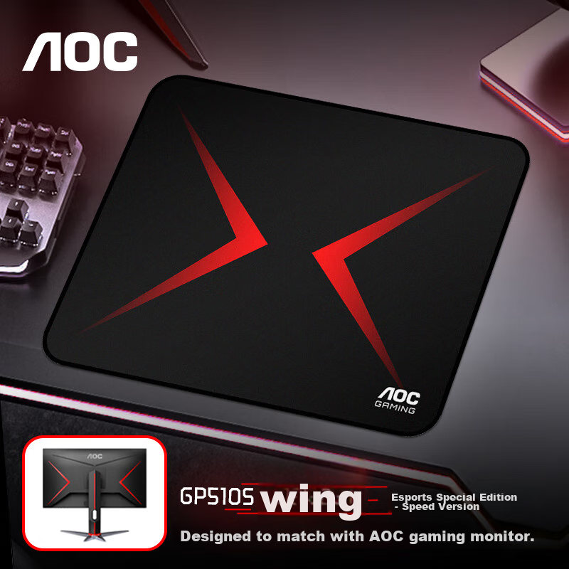 AOCGP510S Feiyi Professional Gaming Mouse Pad, Smooth Version, 300*250*3mm, High-Density Fiber, Edge-Locked, Keyboard And Computer Desk Pad, Red And Black