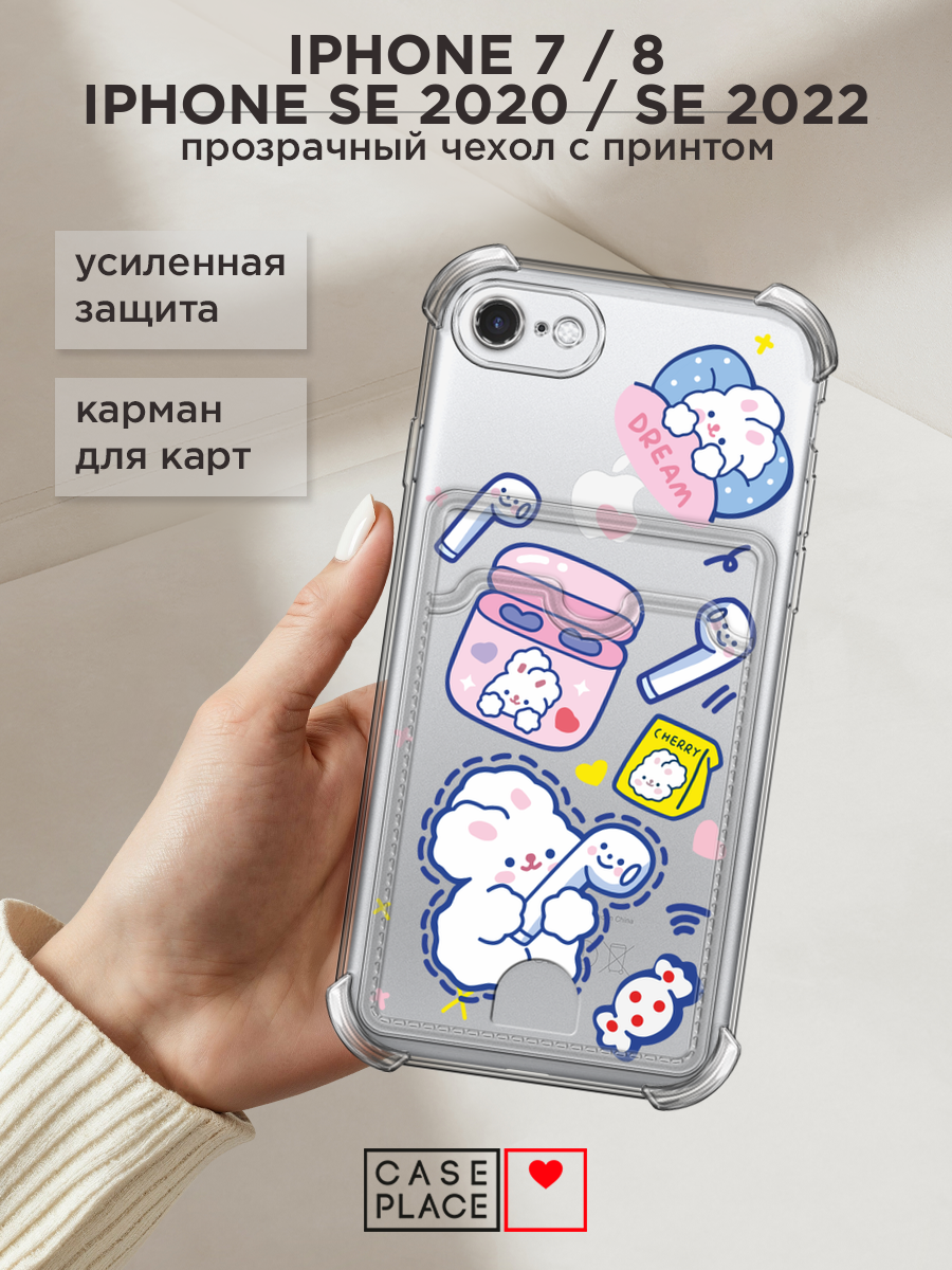 Чехол на Apple iPhone 7/8/SE 2020/SE 2022 (Айфон 7/Айфон 8) с картой и принтом Мишка с наушником в корейском стиле