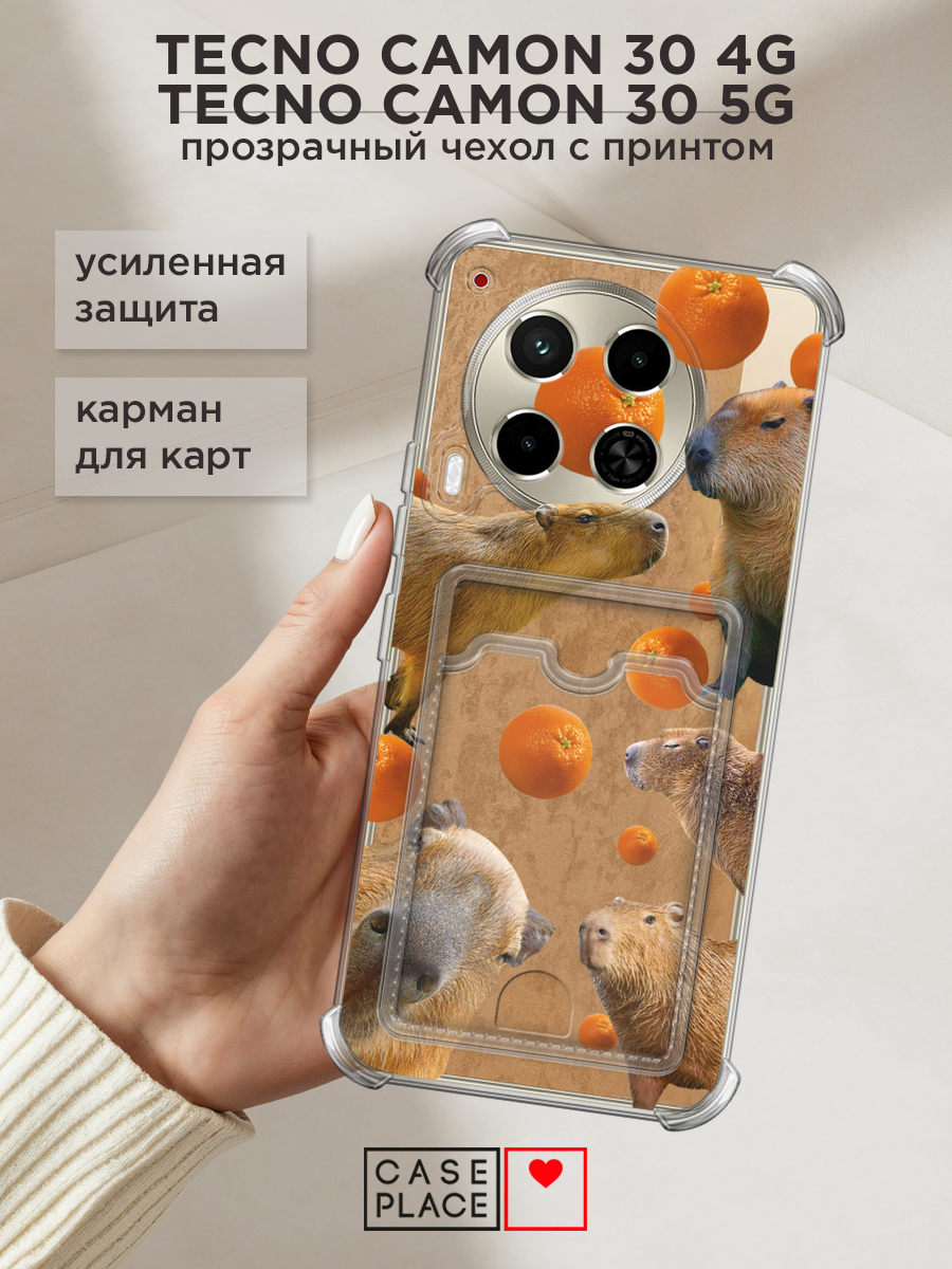 Чехол на Tecno Camon 30 4G/30 5G (Текно Камон 30 4G/30 5G) с картой и принтом Капибара