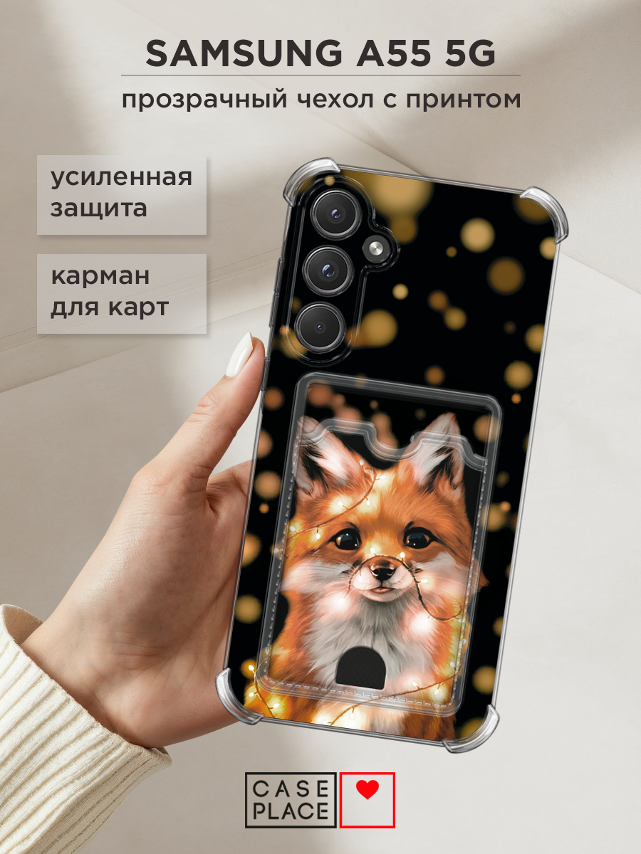 Чехол на Samsung Galaxy A55 5G (Самсунг Галакси А55 5G) с картой и принтом Лиса