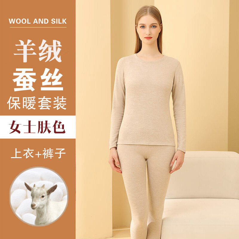 Комплект термобелья