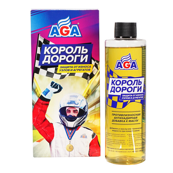 Противоизносная и антизадирная добавка к маслу Aga "Король дорог", 240 мл