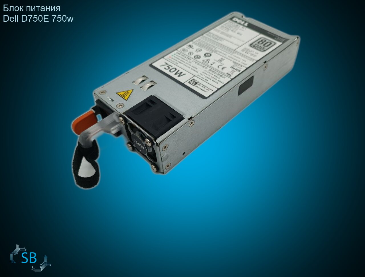 Блок питания Dell D750E D750E-S1 F750E-S0 5NF18 6W2PW, для R720 R620 750W