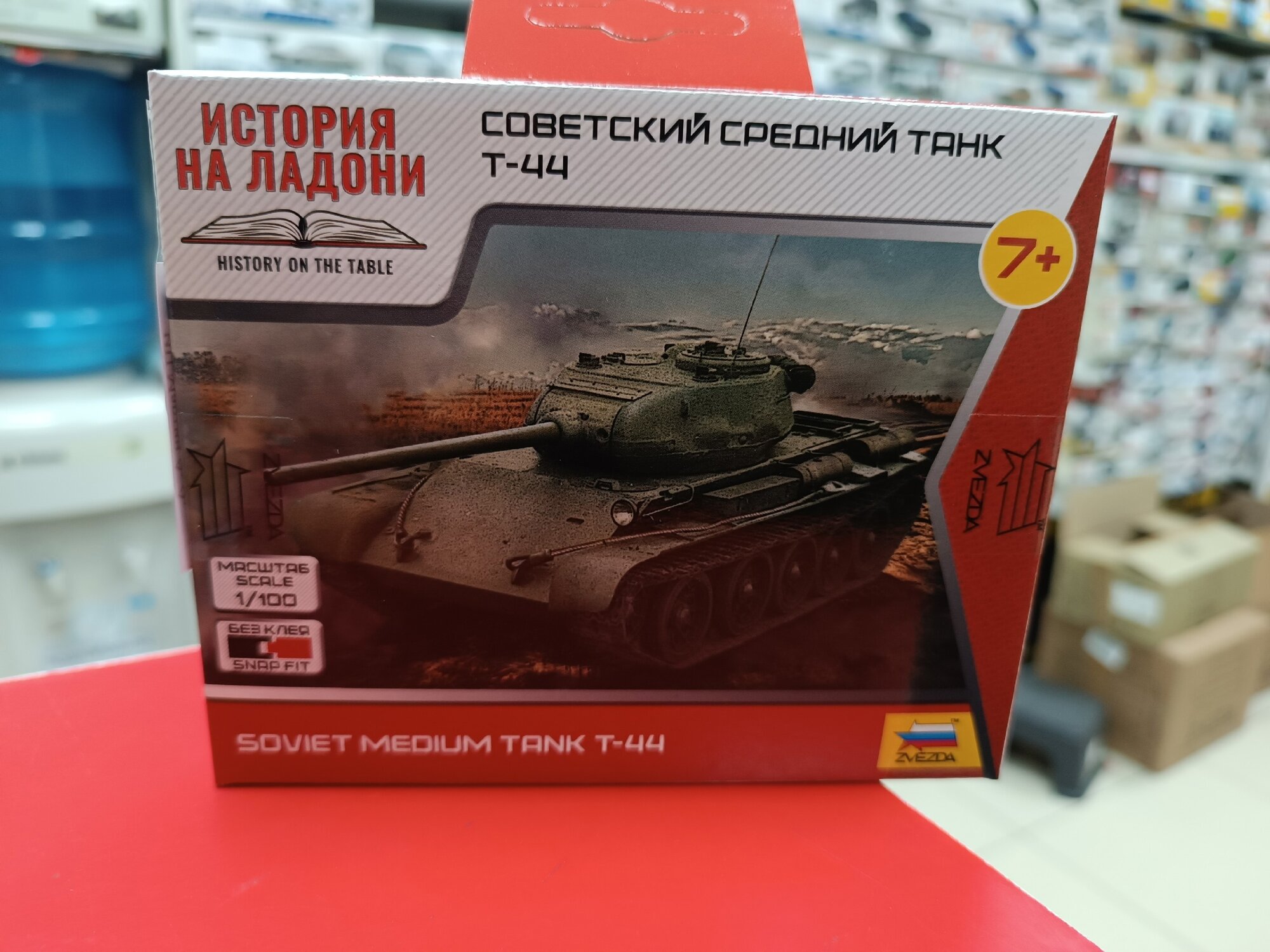 Сборная модель танка 1:100 6238 Советский средний танк Т-44 Сборка без клея