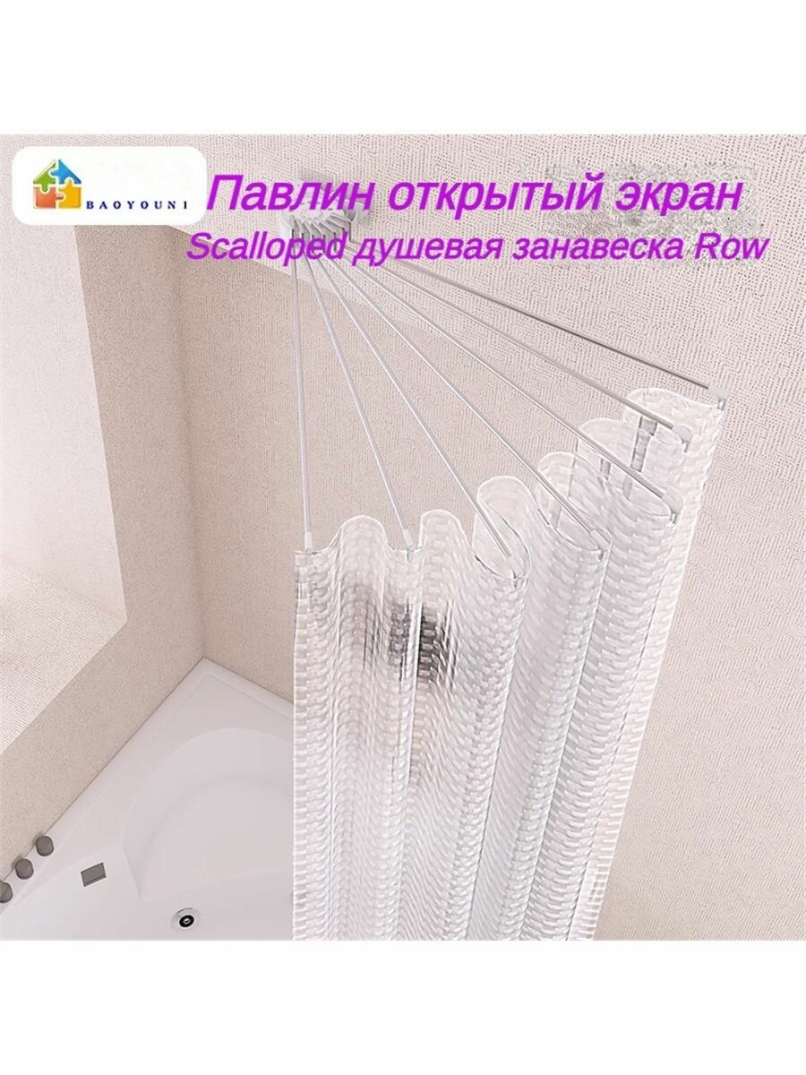Карниз для ванной — фото 1